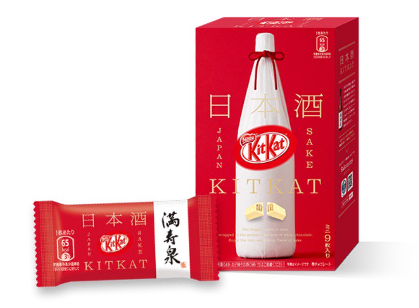 Novo Premium Sake Kit Kat será lançado em setembro!