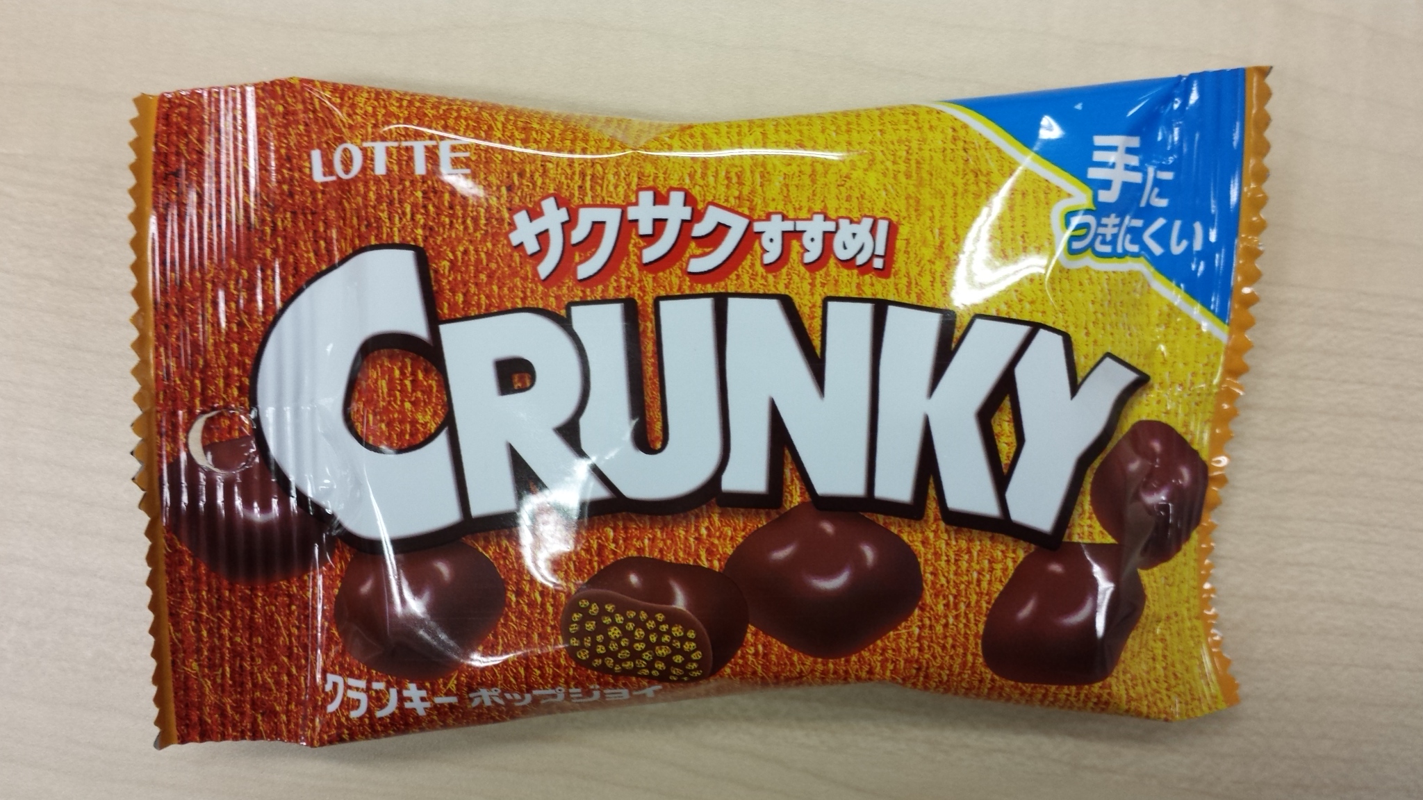 Conheça 5 snacks encontrados nos konbinis do Japão